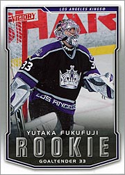 2007-2008 Victory Box Breakdown - Puck Junk